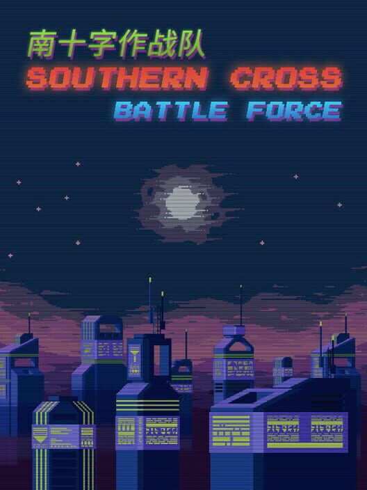 Southern Cross Battle Force (2020)