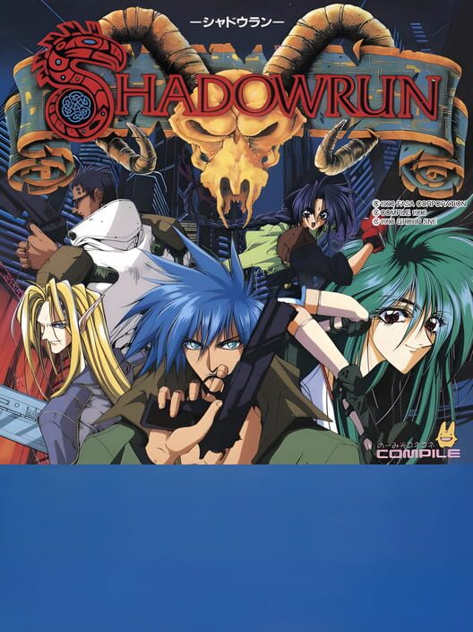 Shadowrun (1996)