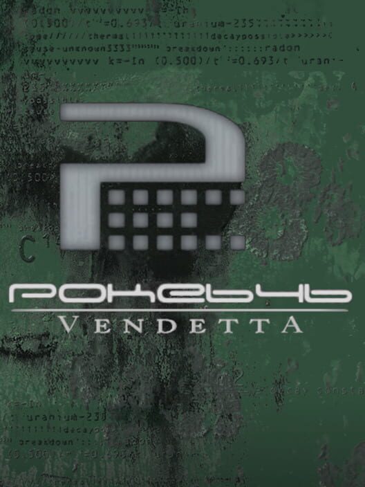 Poke646: Vendetta (2006)