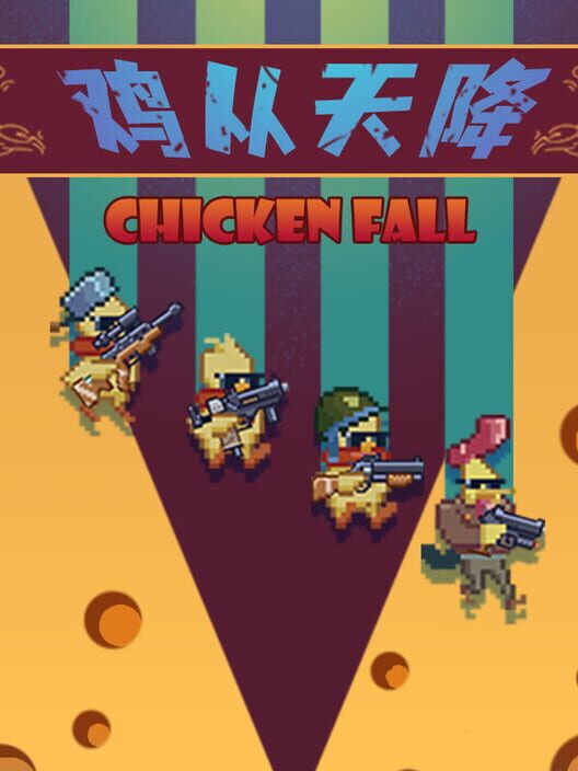 Chicken Fall (2023)