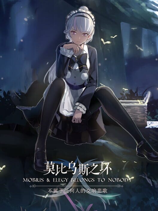 Mobius & Elegy Belongs to Nobody (2019)