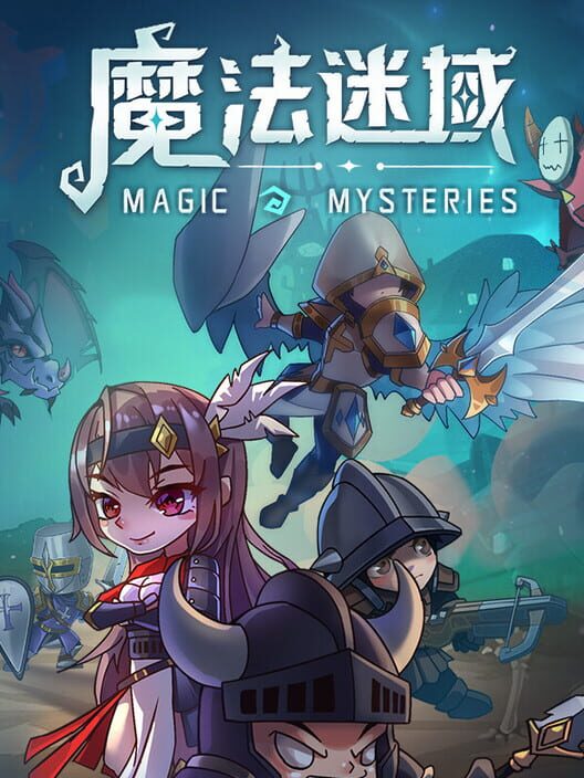 Magic Mysteries (2021)
