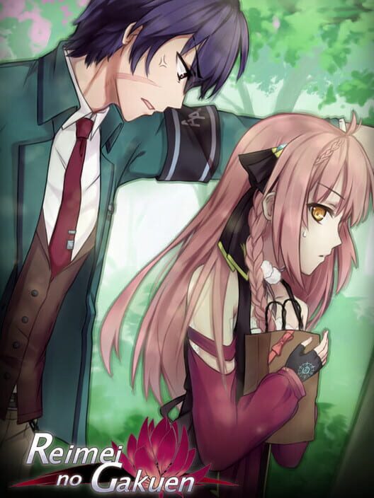 Reimei no Gakuen (2022)