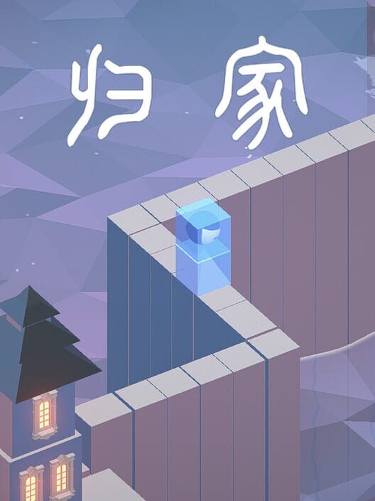 ReturnHome (2021)