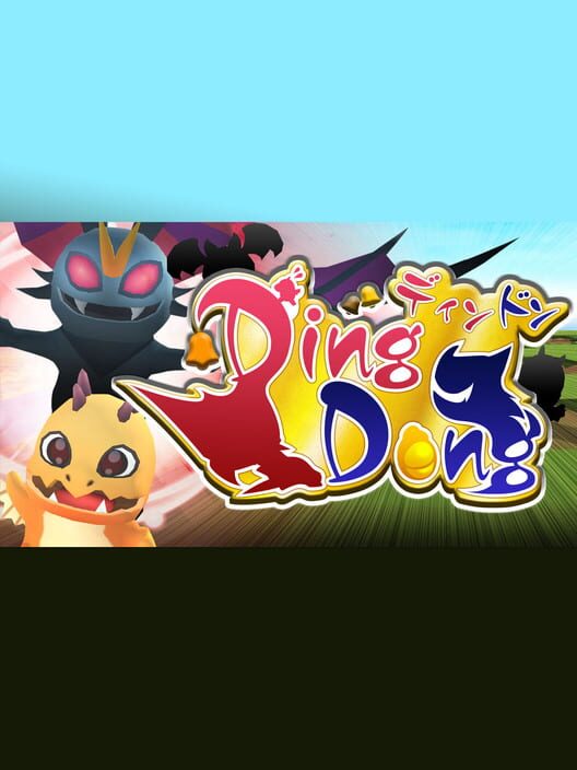 Ding Dong (2022)