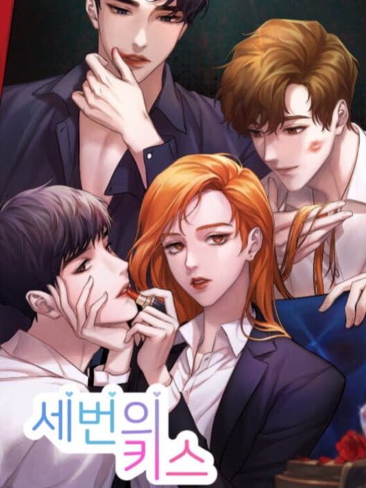 Maybe: Interactive Stories - Triangle of Kisses (2019)