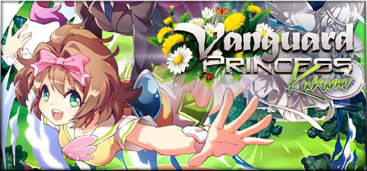 Vanguard Princess Kurumi (TBD)