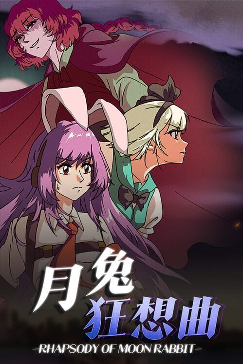 Rhapsody of the Moon Rabbit (2024)