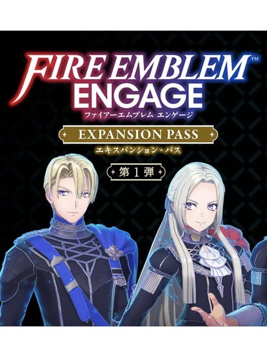 Fire Emblem: Engage - Expansion Pass: Wave 1 (2023)