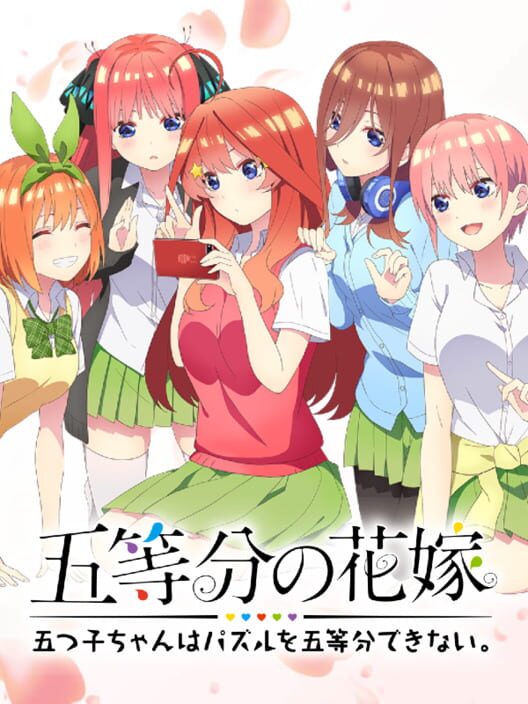 The Quintessential Quintuplets: The Quintuplets Can't Divide the Puzzle ...