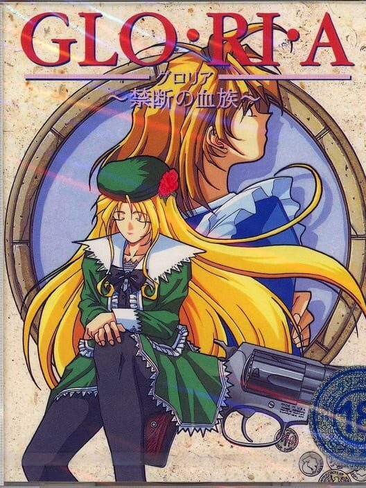 Gloria: Kindan no Ketsuzoku (1996)