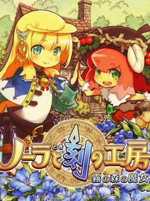 Noora and the Time Studio (TBD)