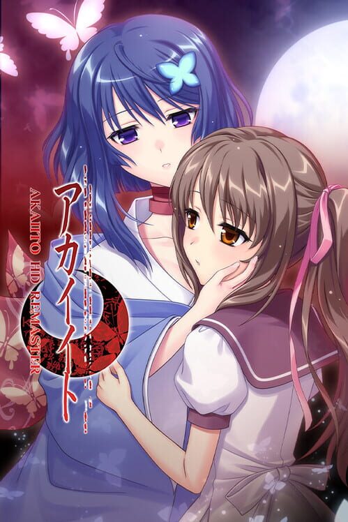 Akaiito HD Remaster (TBD)