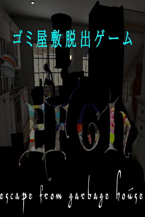 Escape from Garbage House (TBD)