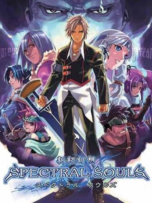 Spectral Souls Resurrection Of The Ethereal Empires