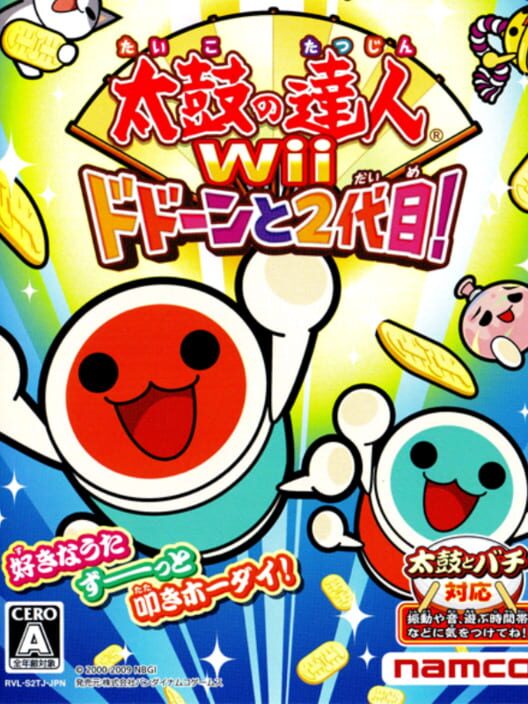 Taiko no Tatsujin Wii: Do Don to 2 Daime! (2009)