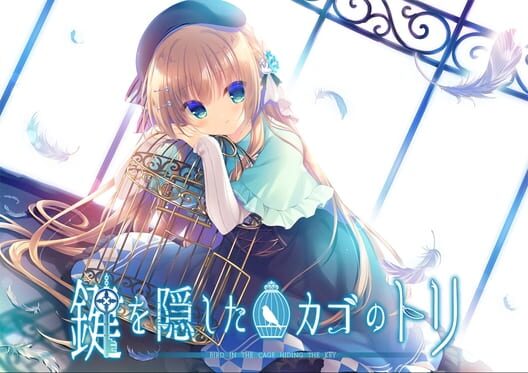 Kagi wo Kakushita Kago no Tori: Bird in Cage Hiding the Key (2020)