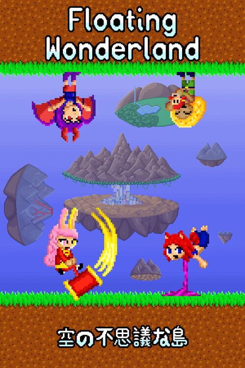 Floating Wonderland (TBD)