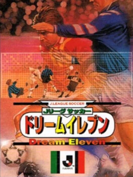 J.League Soccer Dream Eleven (1995)