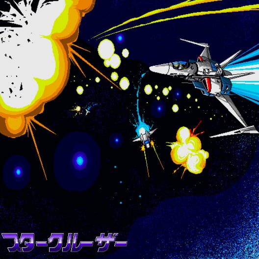 Star Cruiser (1989)