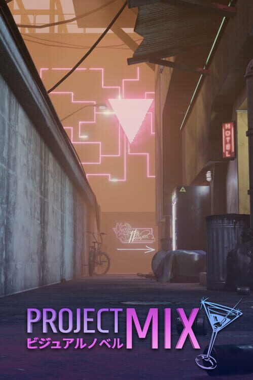 Project Mix (TBD)