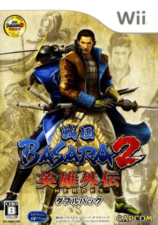 Sengoku Basara 2: Heroes - Double Pack (2007)