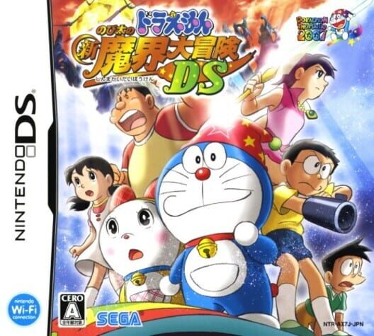 Doraemon: Nobita no Shin Makai Daibouken DS (2007)