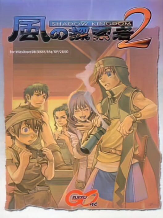 Kaze no Tansakusha 2: Shadow Kingdom (TBD)