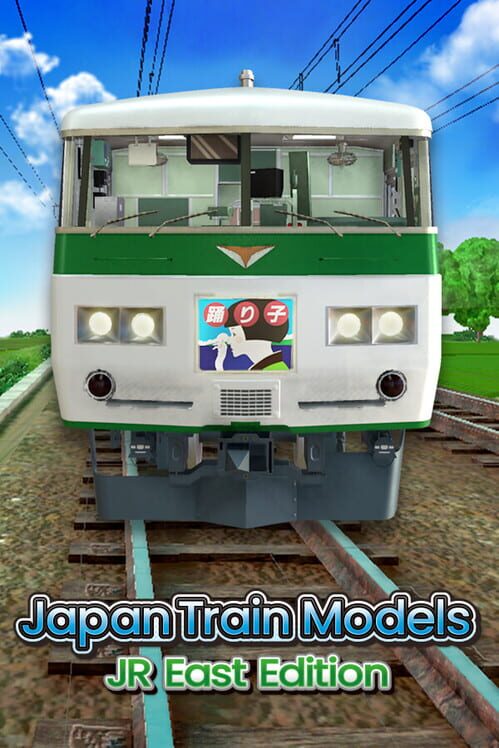 Japan Train Models: JR East Edition (2023)