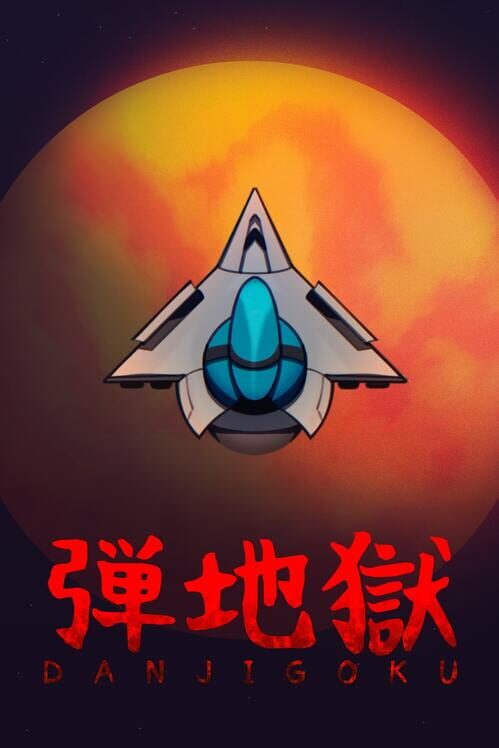 Danjigoku - Press Kit
