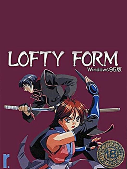 Lofty Form (1997)