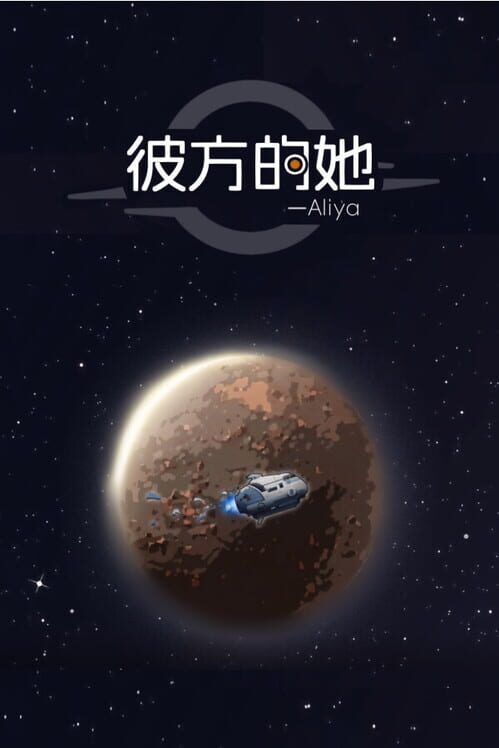 Aliya