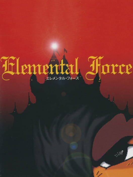 Elemental Force (1994)