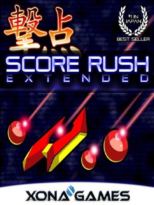 Score Rush Extended (2016)