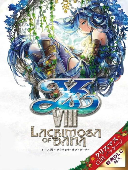 Ys VIII: Lacrimosa of Dana - Christmas Gift Package (TBD)