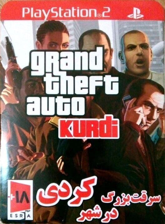 Grand Theft Auto: Kurdi (2009)
