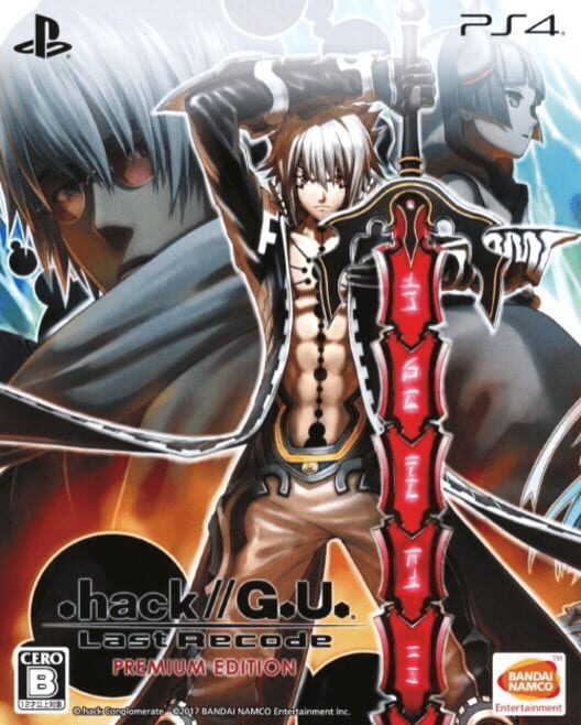 .Hack//G.U. Last Recode: Premium Edition (TBD)