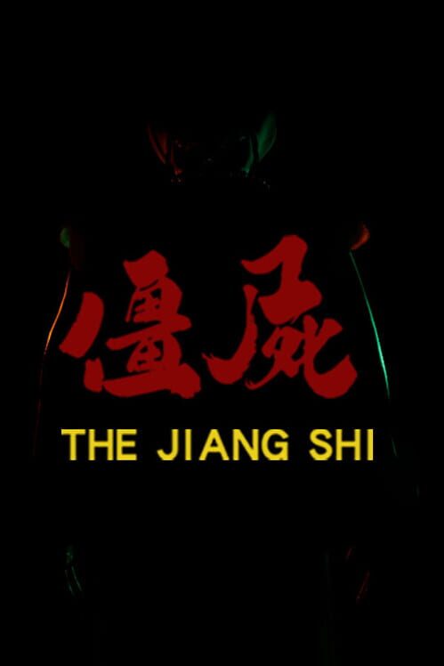 The Jiang Shi (2022)