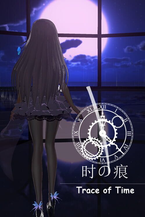 Trace of Time (2020)