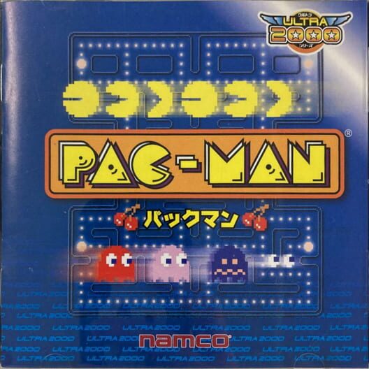 Ultra 2000 Series: Pac-Man (2000)