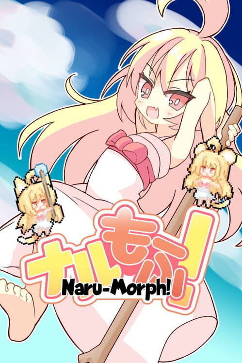 Naru-Morph! (TBD)