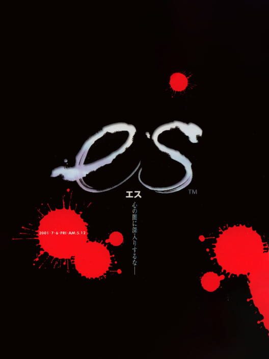 Es (2001)