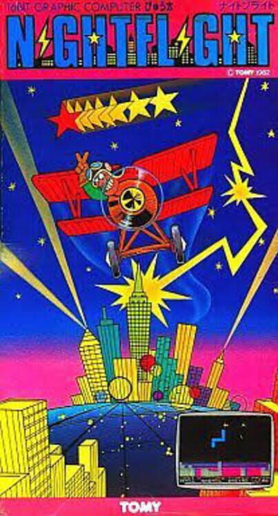 Night Flight (1982)