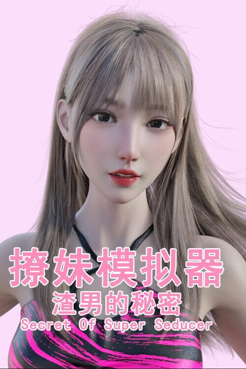 Secret of Super Seducer (2024)