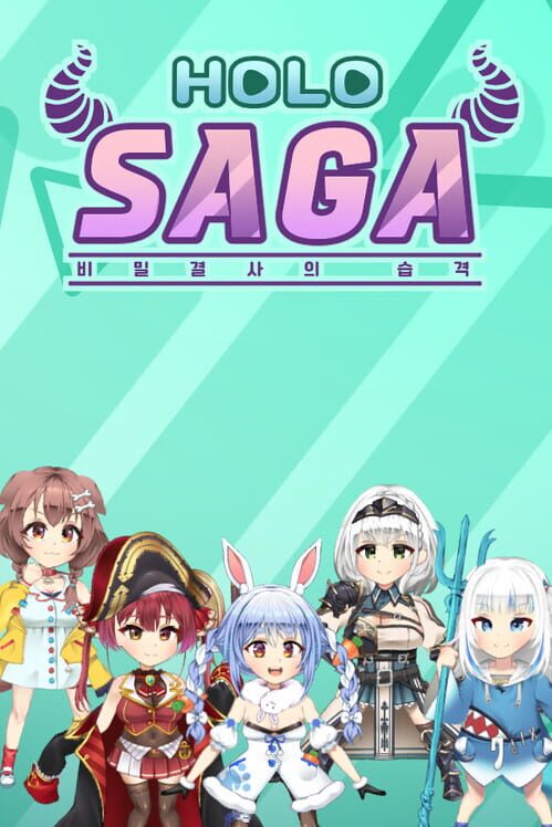 Holosaga: Invasion of the HoloX (2024)