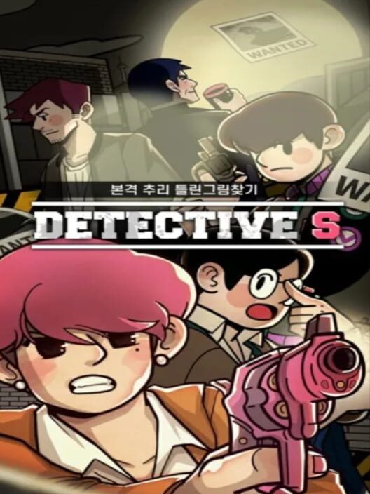 Detective S (TBD)