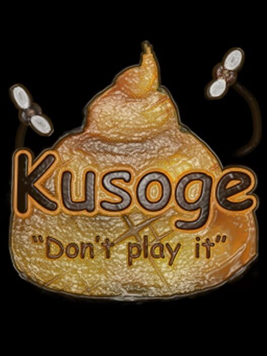 Kusoge (2015)