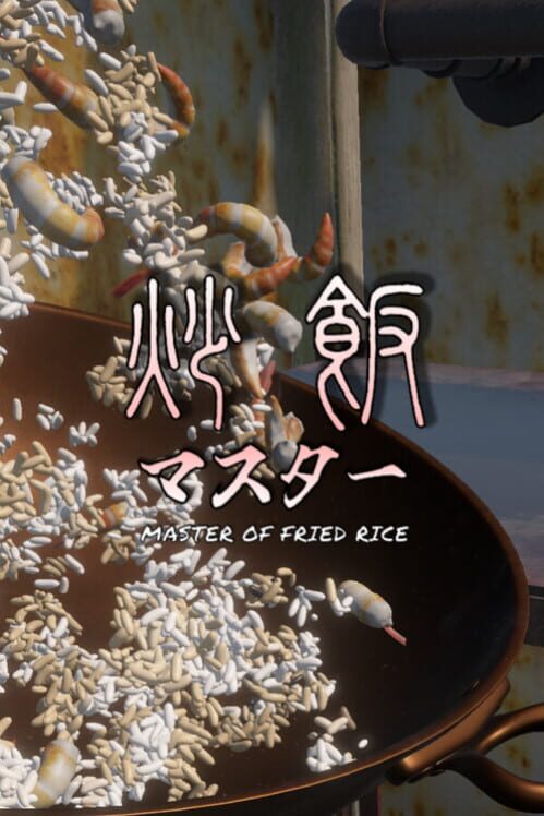 Master of Fried Rice (2024)