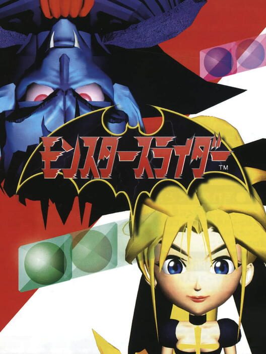 Monster Slider (1997)