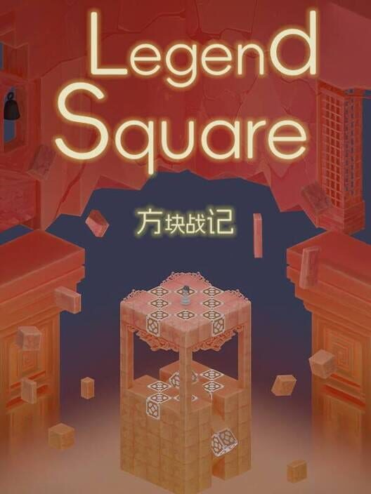 Legend Square (2024)